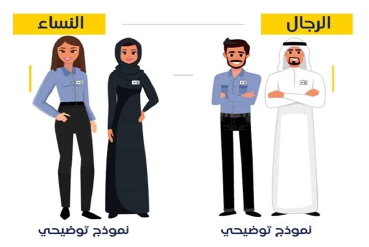 Saudi Arabia announces mandatory uniforms for bus drivers - Arabian ...