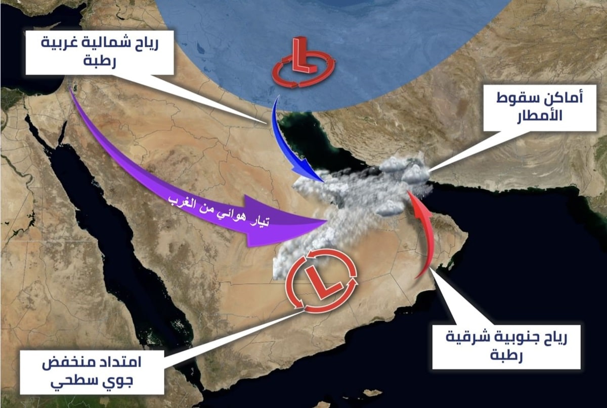 UAE weather forecast: Rain, strong winds and very rough seas expected ...