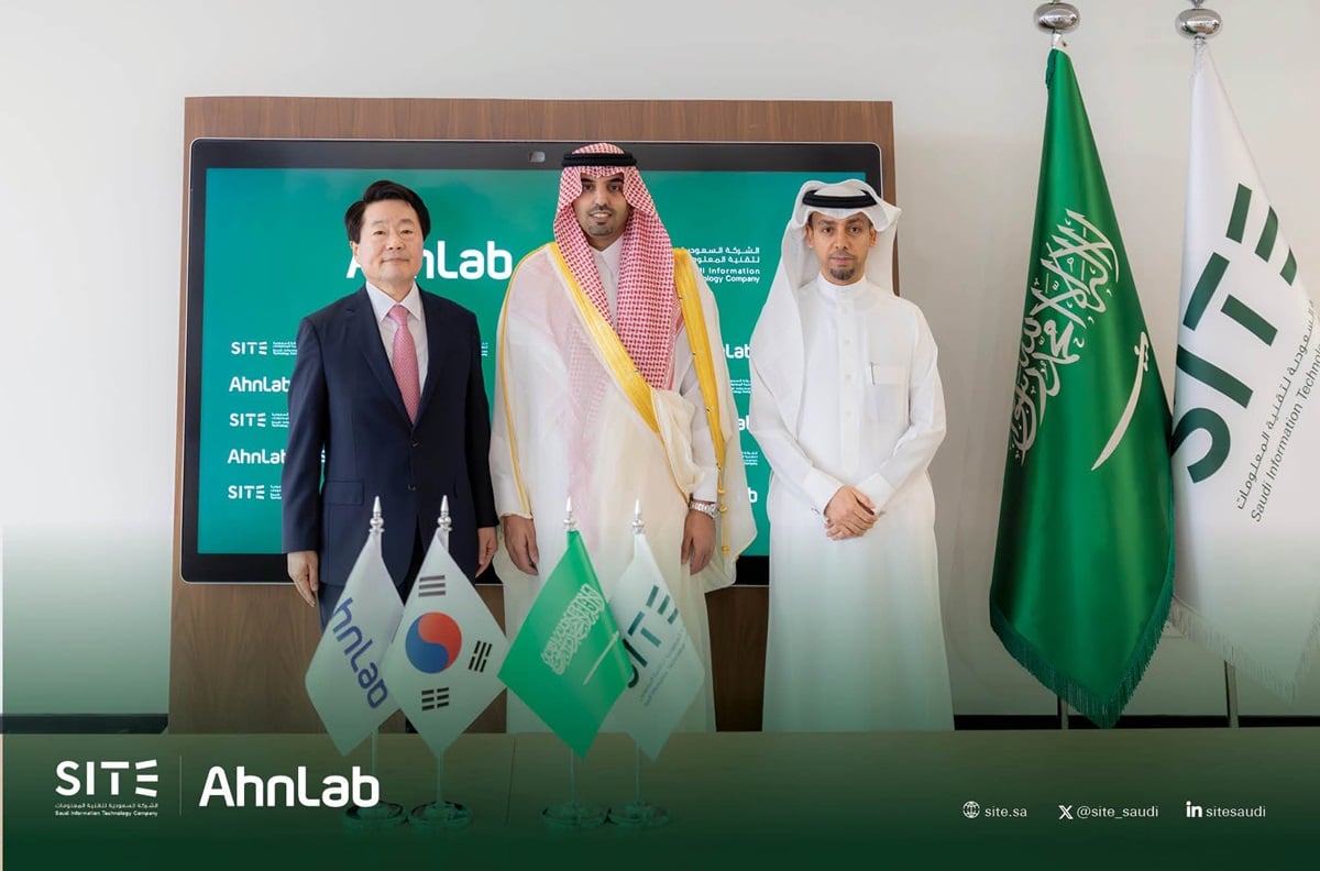 PIF-backed Saudi firms invests $133m in Korean cybersecurity giant ...