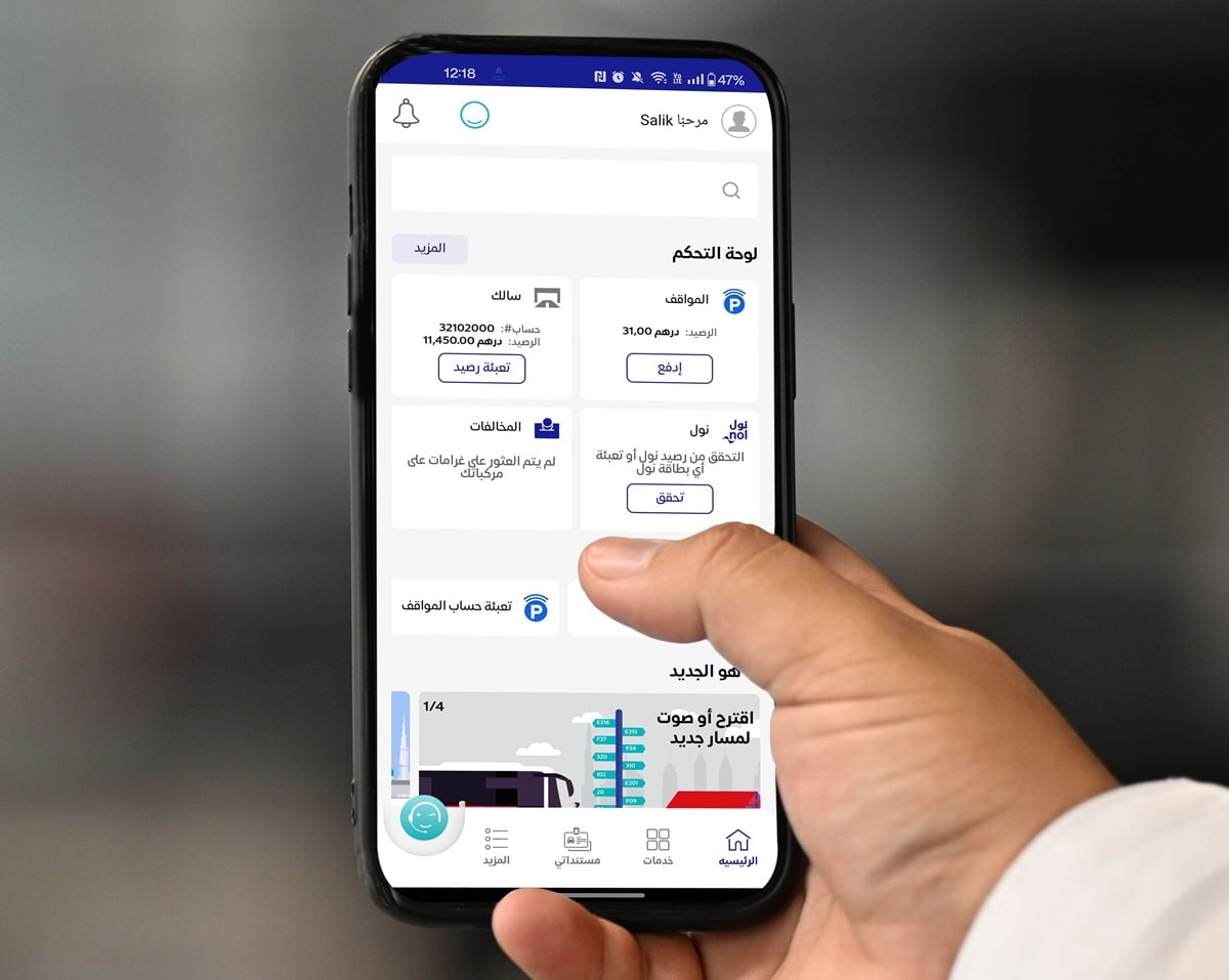 Dubai launches new RTA app with parking payment, licence renewal, Salik ...