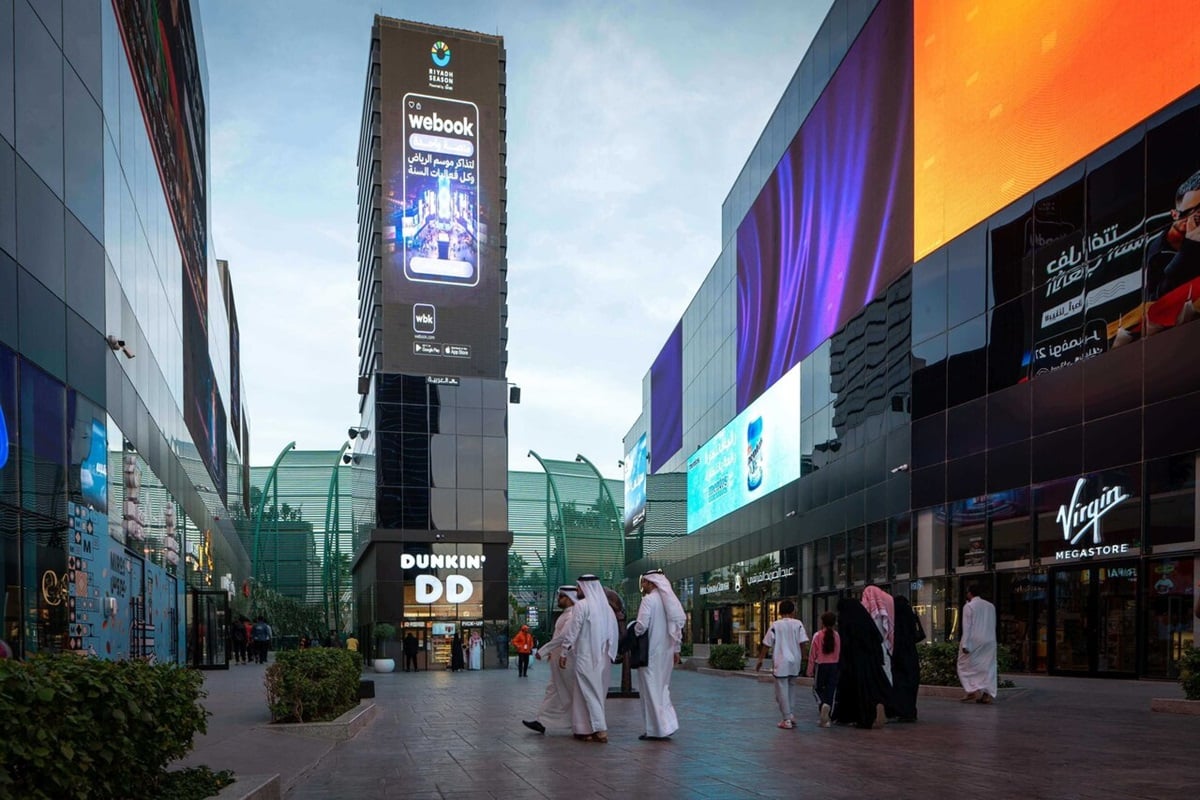 Saudi Arabia announces $266m Boulevard Business Park as Riyadh creative ...