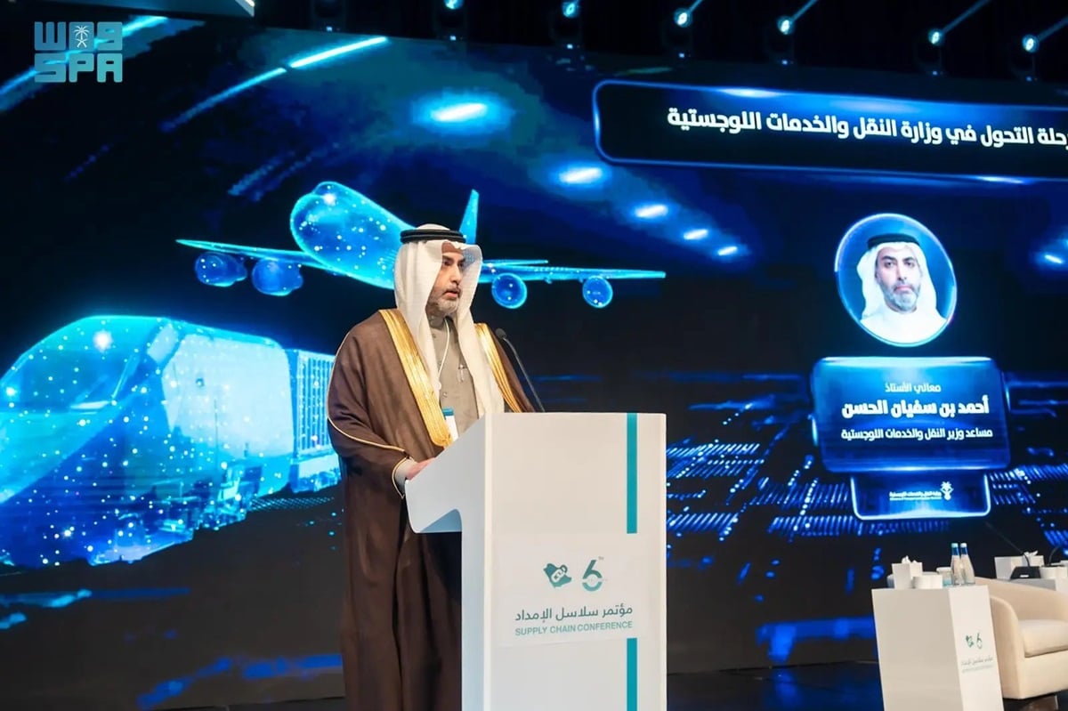 Saudi Supply Chain and Logistics Conference sees $2.2bn of deals ...
