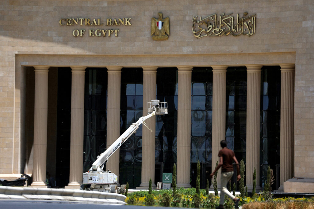 Egypt cuts bank rates by 100 basis points as inflation cools further ...