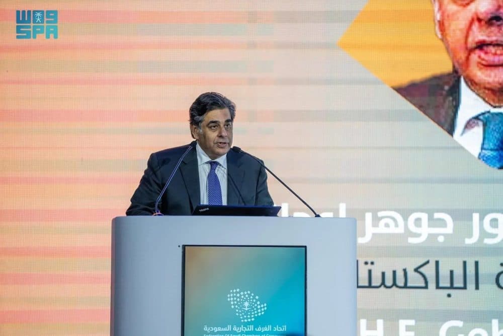 Pakistan eyes $20bn trade deals with Saudi Arabia - Arabian Business ...