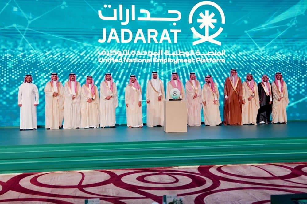Saudi Arabia launches new unified national employment platform 'Jadarat ...