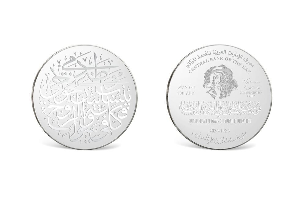 UAE's New AED100 Coin: A Collector's Gem