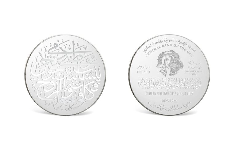 UAE's New AED100 Coin: A Collector's Gem