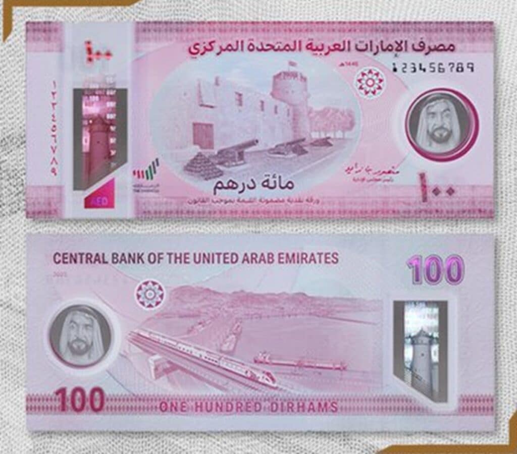 UAE launches new AED100 note - Arabian Business: Latest News on the ...