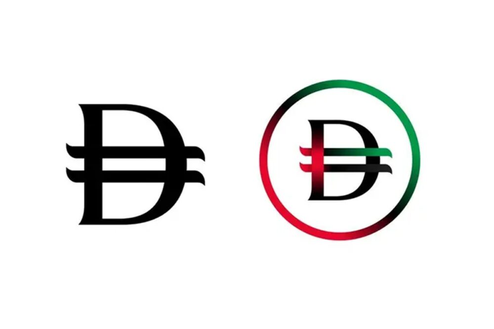 UAE announces new Dirham symbol - Arabian Business: Latest News on the ...